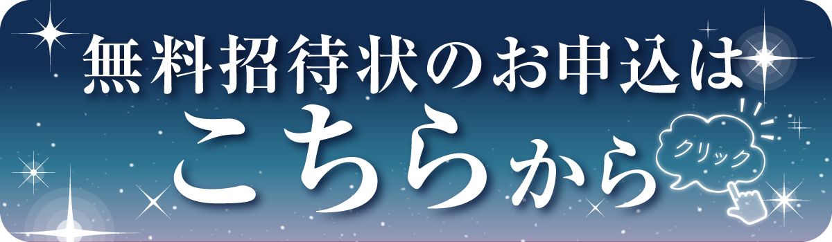 石狩倉庫 世界のベッドシモンズ 特別展示会 9/9 | スイデコ公式ネットショップ